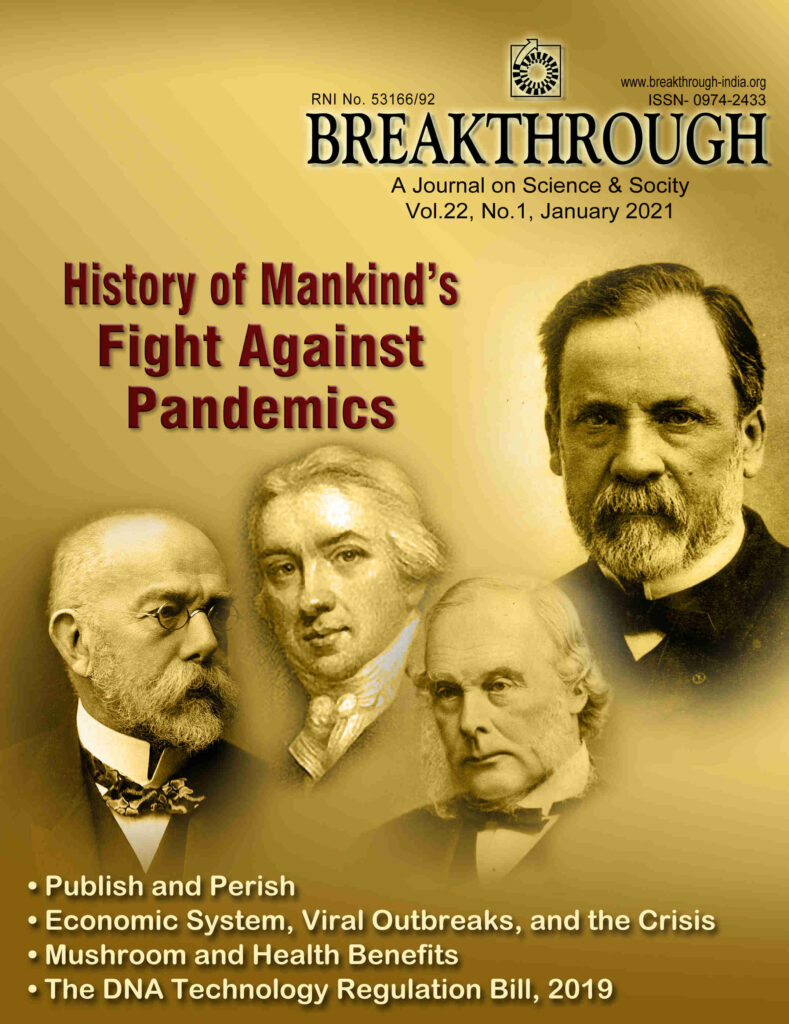 Breakthrough Science Society - Science for Man, Science for Society ...