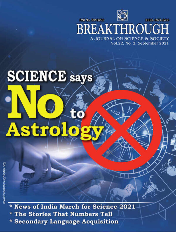 Breakthrough Science Society - Science for Man, Science for Society ...