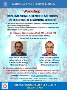 Global Science Festival Kerala: Workshop on 'Implementing Scientific ...