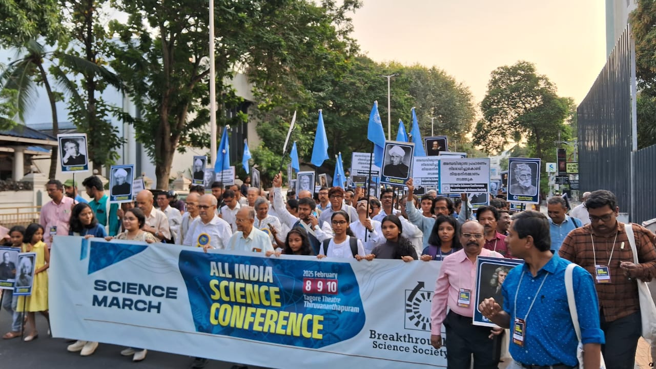 All India Science Conference 2025 - A Brief Report - Breakthrough ...